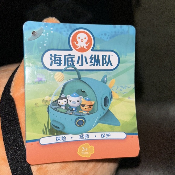 Toys | Nwt 214 Octonauts Toys Kwazii Cat Plush 10 Doll Toys | Poshmark